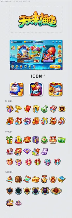 《Candy Knight 》IOS app store： https://itunes.apple.com/us/app/candy ...