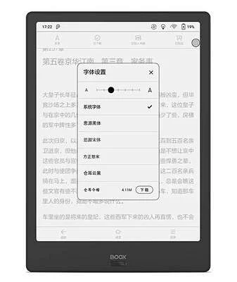 墨水屏阅读书籍详情_360图片-花瓣网