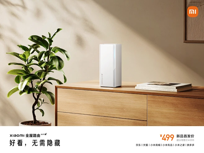 @小米智能生态 的个人主页 - 微博-花瓣网