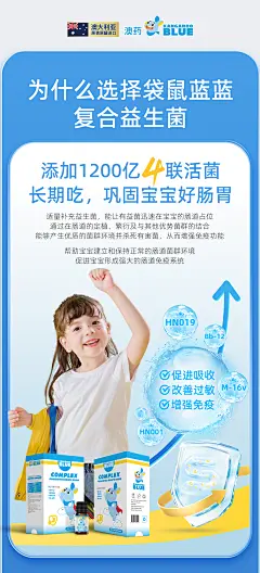 @D-Sorb滴适宝 的个人主页 - 微博-花瓣网