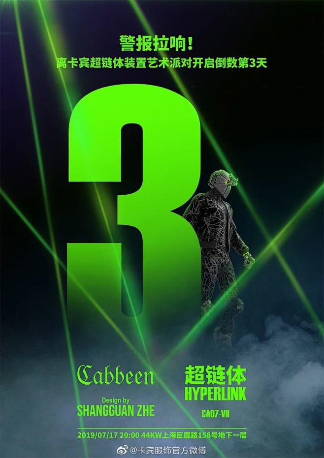 Cabbeen Design by SHANGGUAN ZHE系列Hyperlink : Cabbeen Design by SHANGGUAN ZHE系列 Hyperlink,Cabbeen ...