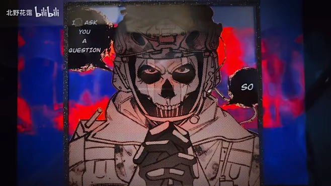 【使命召唤/ghost/meme】发现了谷美新大陆！_哔哩哔哩_bilibili-花瓣网