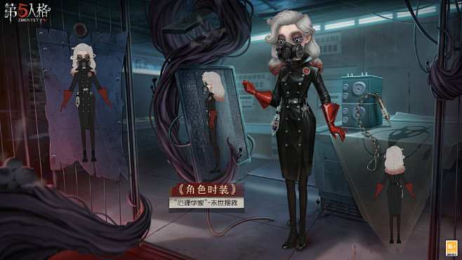 【深渊的呼唤7】【奇珍】“心理学家”-末世搜救