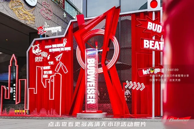 百威不夜城 - 宁波站_快闪店图集-活动汪，更多高清无水印照片请关注@活动汪-花瓣网