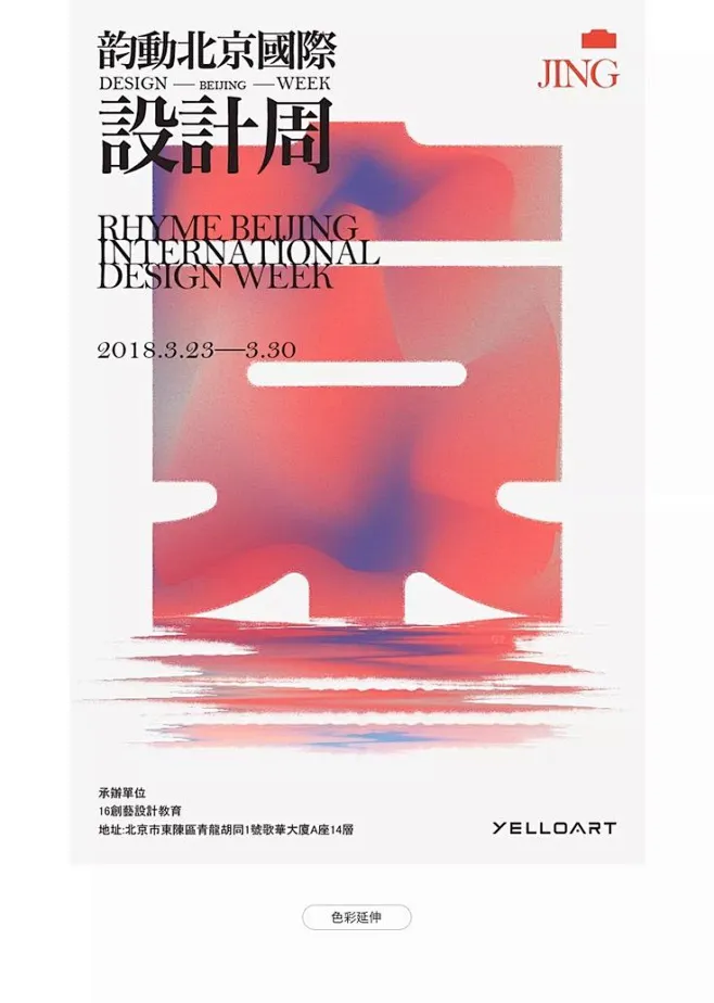 (18) Pinterest-花瓣网