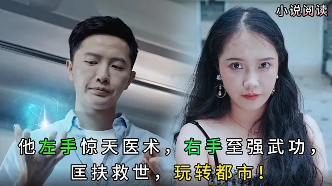 神医圣手 -26LSQ-大图-1028 (1)-花瓣网