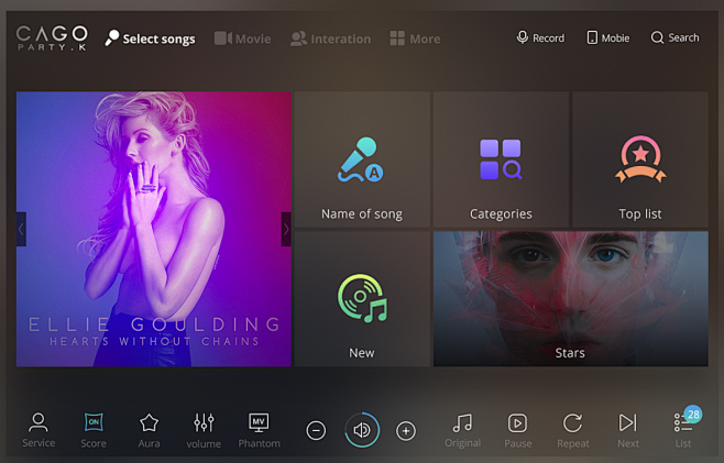 KTV点歌台界面-UI设计-扁平渐变配色