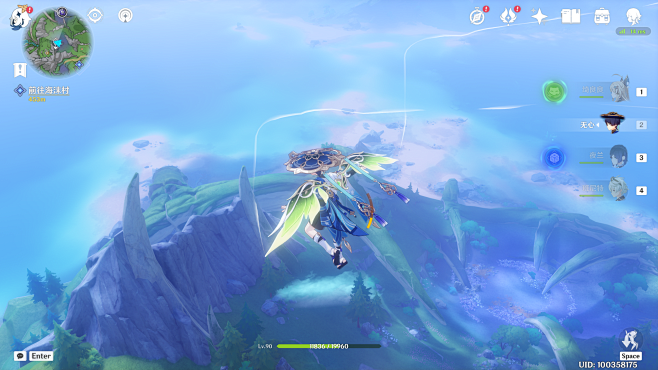 Yuan Shen 原神 Screenshot 2023.08.21 - 17.47.34.93