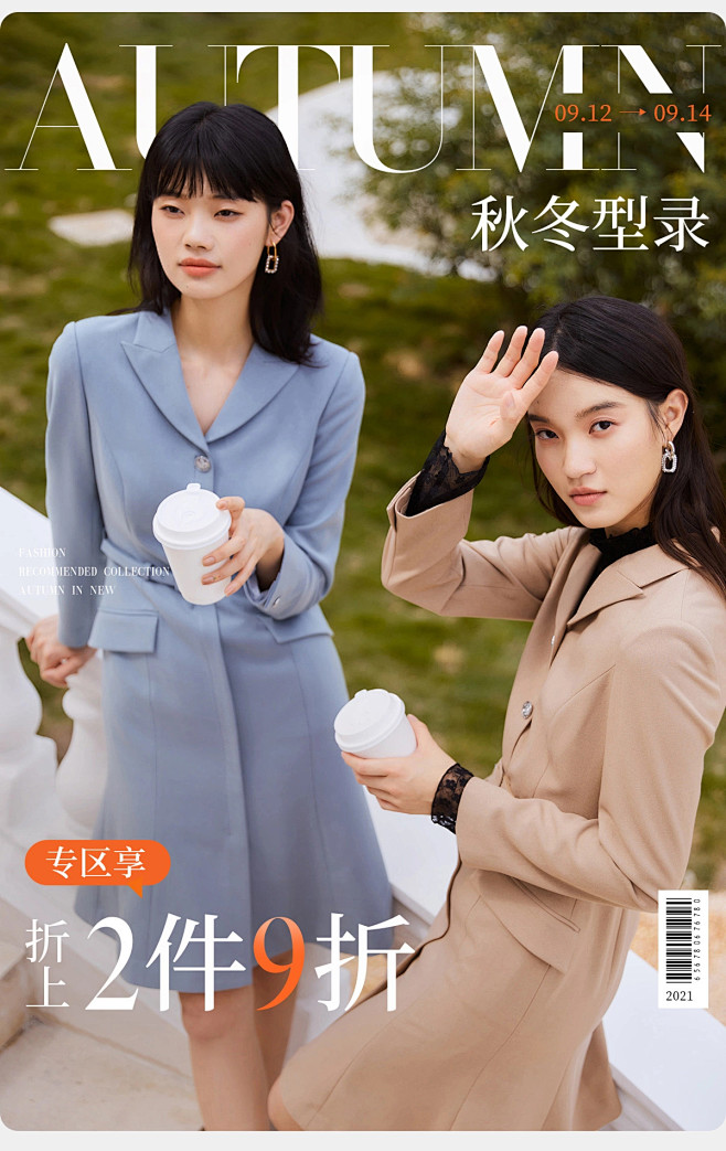 PRICH官方旗舰店-08