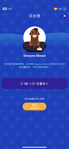 Codigames-花瓣网|陪你做生活的设计师 | oday? ☺️ link in bio! #mobile #games # ...