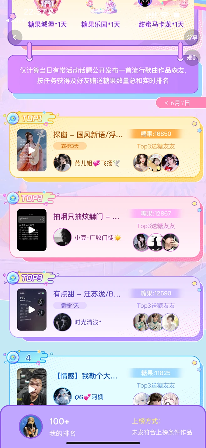 花瓣灵感详情页-花瓣网