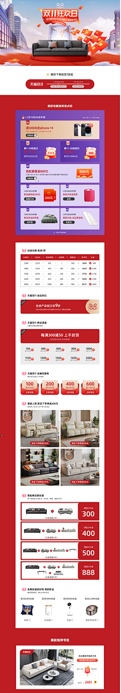 pc端海报-花瓣网|陪你做生活的设计师