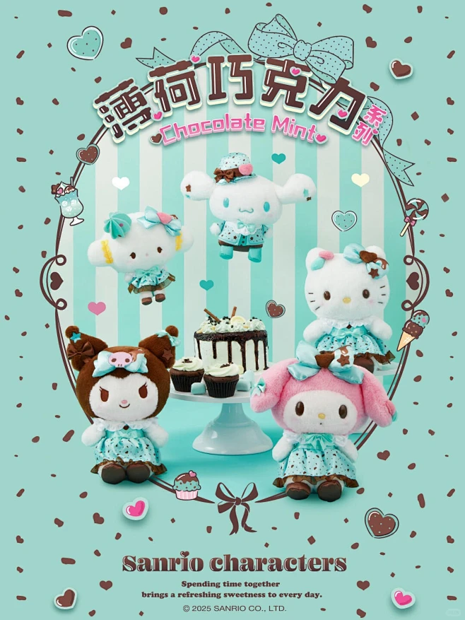 清清凉凉，咬一口初夏的甜~_1_Sanrio三丽鸥_来自小红书网页版-花瓣网