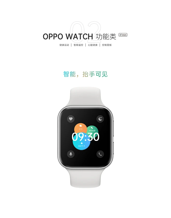 oppo表盘设计_常海迪_【68Design】-花瓣网