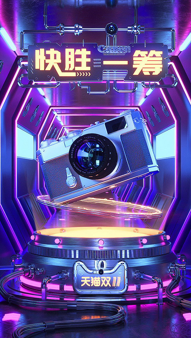 C4D商业视觉参考/C4D潮玩 iP/ C4D建模渲染材质表现-自网络-精选@kaysar007