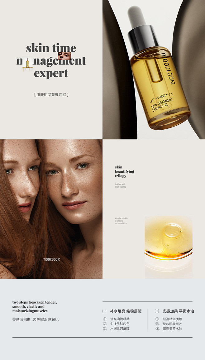 详情页X2_邓军武_【68Design】-花瓣网