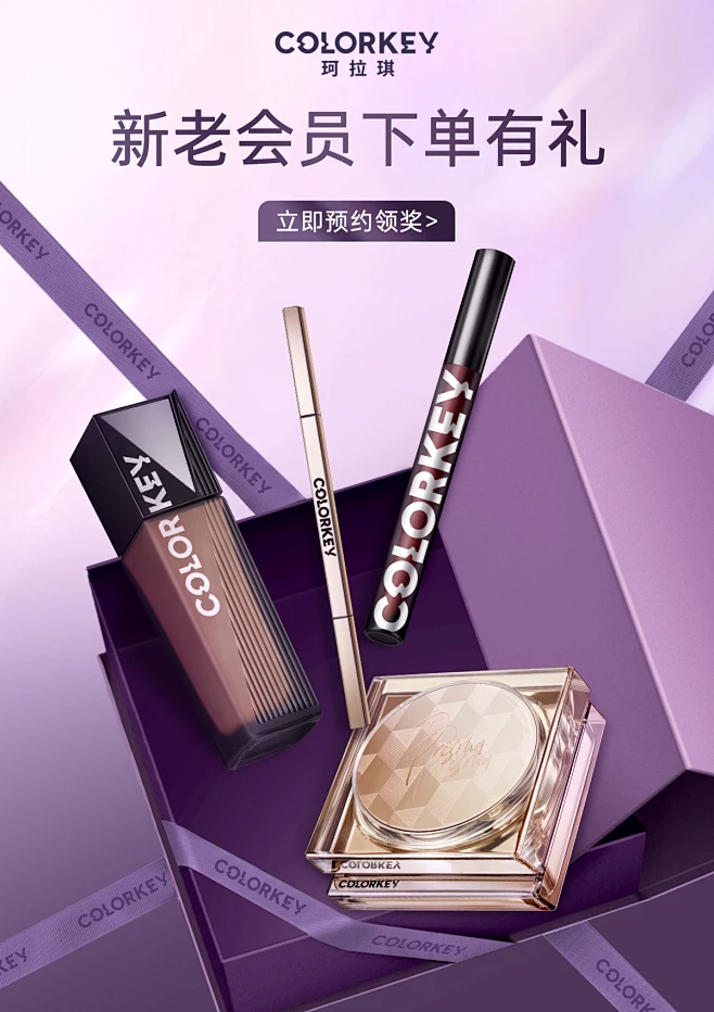 colorkey旗舰店-花瓣网