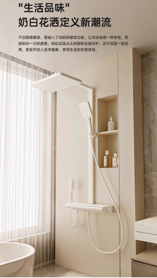 OSOG-G864按摩腰喷恒温淋浴花洒套装浴室奶油风家用沐浴枪灰色-tmall.com天猫-花瓣网