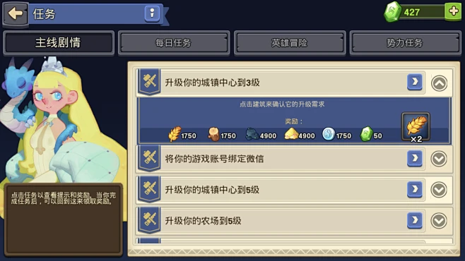 《sky kingdoms》32-花瓣网