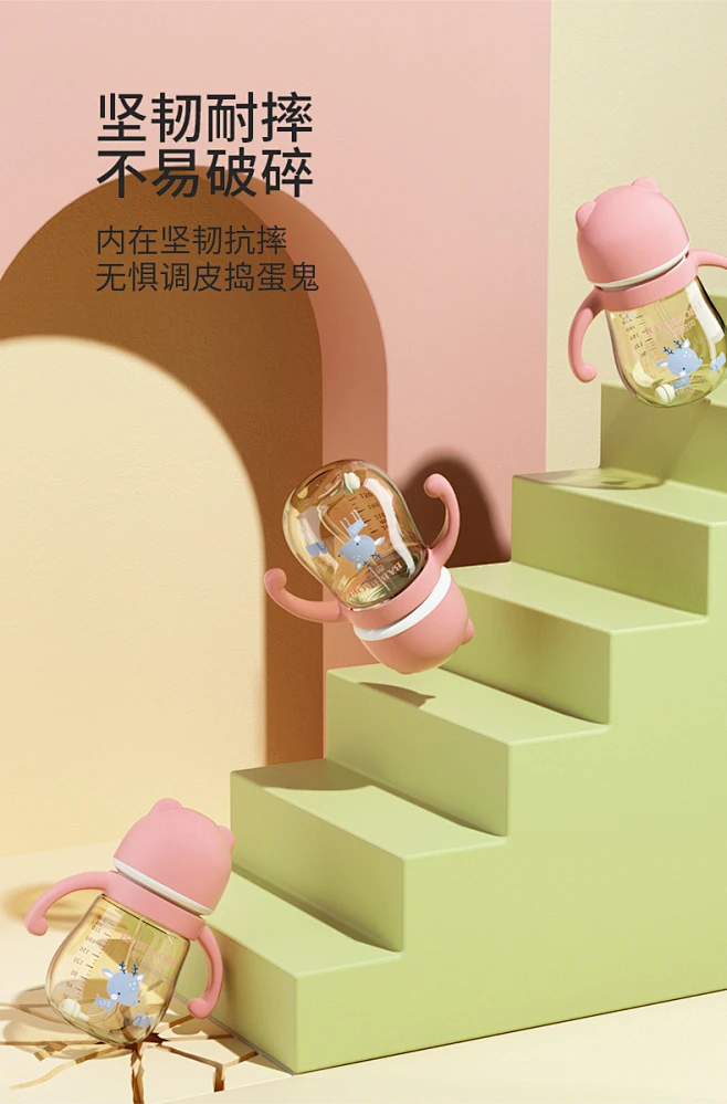 芭芘宝贝奶瓶新生婴儿ppsu宽口径大宝宝防胀气耐摔1岁2鸭嘴吸管杯-tmall.com天猫-花瓣网