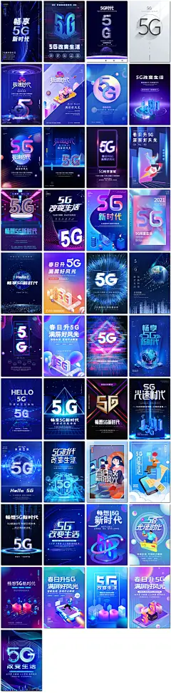 Poster图片大全-Poster高清好看的图片--花瓣UIUI_lion的画板