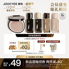 [新品]Joocyee酵色摩登新饰系列四色眼影重工限定蜜粉饼腮红高光-tmall.com天猫-花瓣网