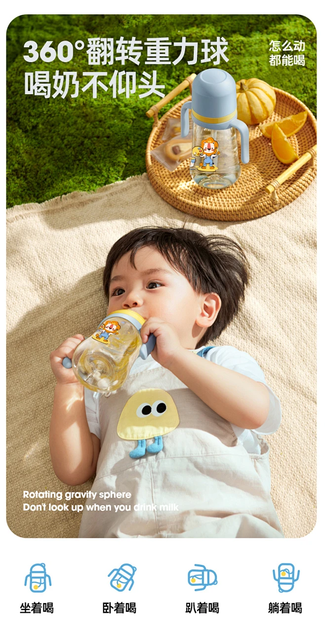 皇宠吸管奶瓶6个月以上2—3岁婴儿宝宝ppsu重力球防胀防喷学饮杯-tmall.com天猫图片_杯壶详情图片素材-花瓣网