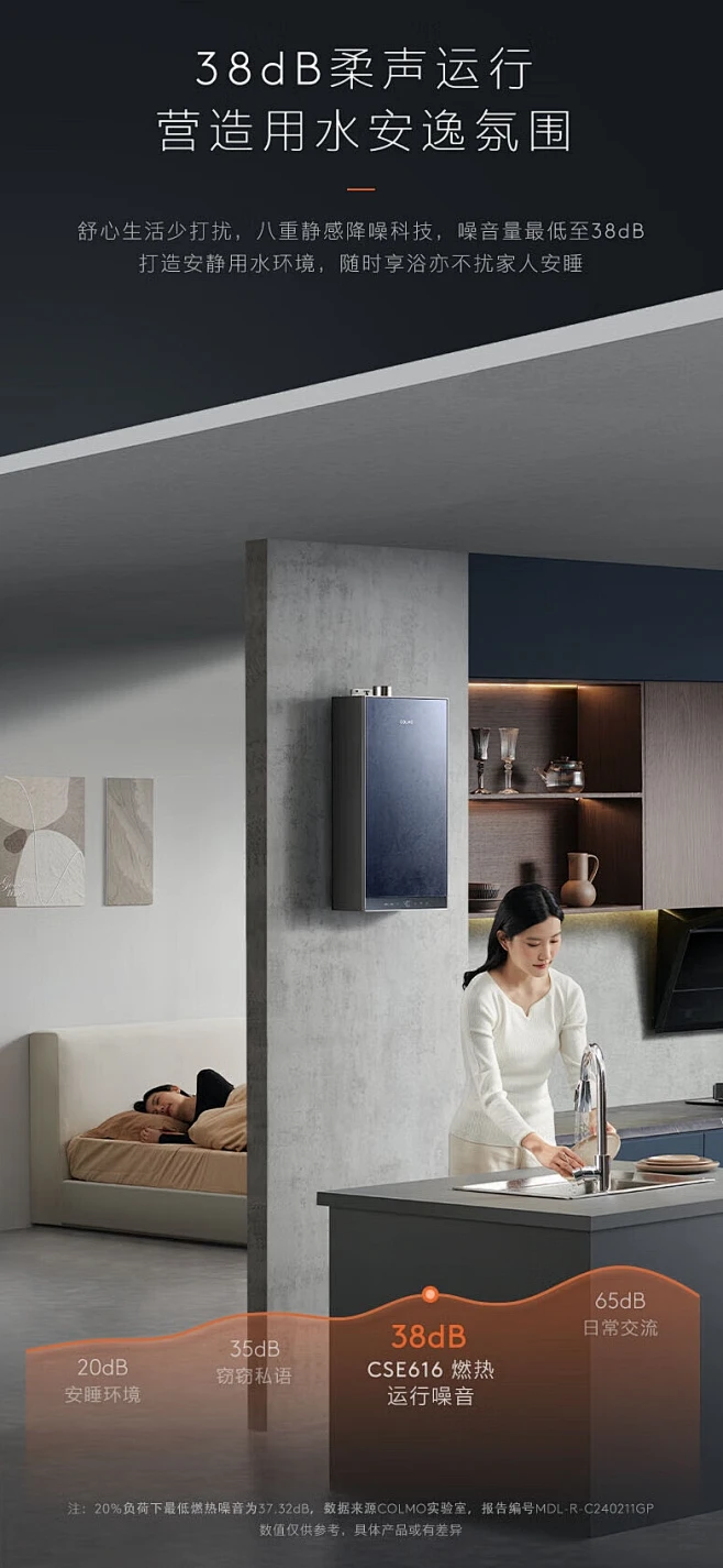 COLMO【天墅】16升零冷水燃气热水器 全维精钢鲜水舱 双擎增压大水流量 瀑布洗燃热 CSE616 16L 16L【图片 价格 品牌 报价】-京东-花瓣网