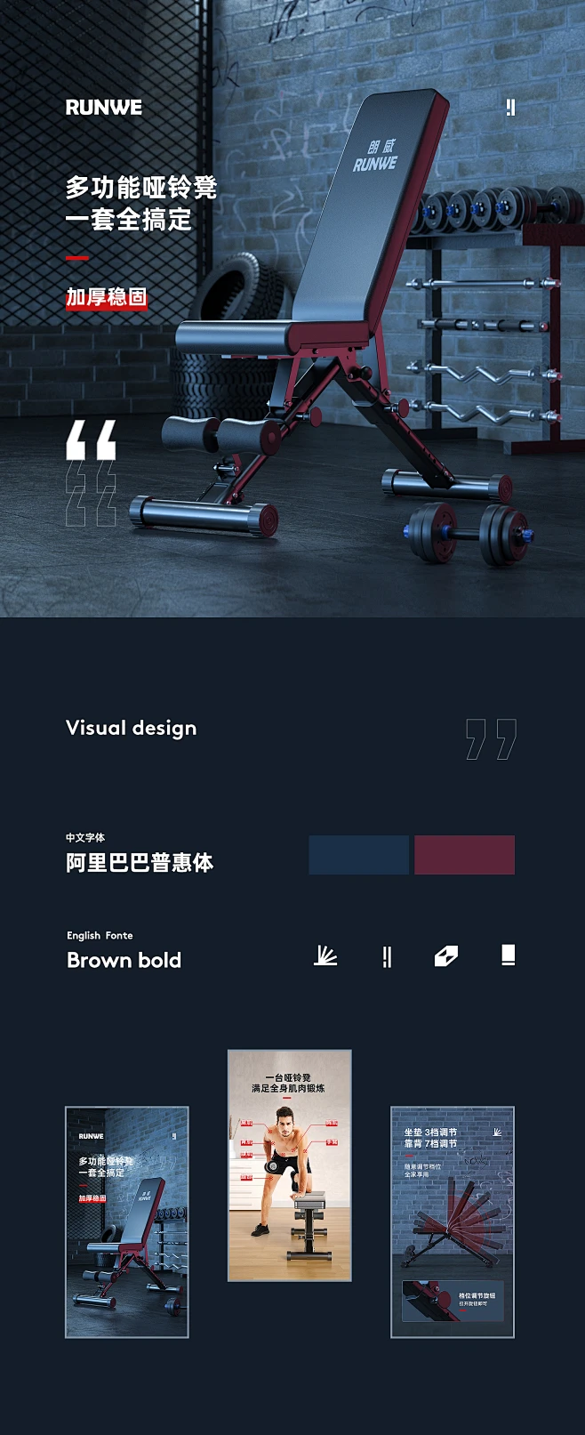 详情页×5_田义_【68Design】-花瓣网