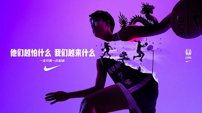 Nike sports basketball Photography Performance commercial campaign ads ...