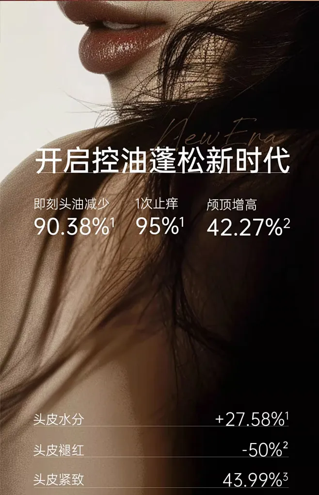 Spes诗裴丝多肽蓬松精华洗发水红没药醇控油去屑止痒洗头水洗发露-tmall.com天猫-花瓣网