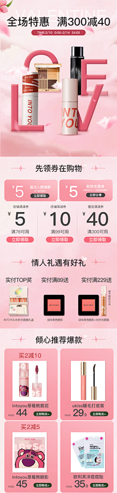 #首页相关-花瓣网|陪你做生活的设计师