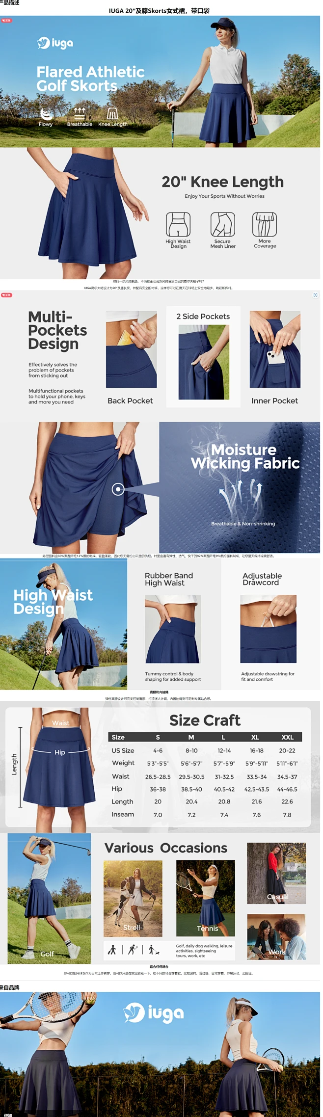 亚马逊女装店IUGA 20“及膝短裙女式口袋网球裙高腰高尔夫裙女式休闲运动裙-花瓣网