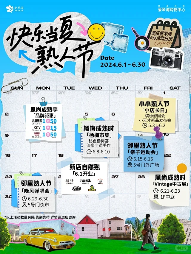 活动日历小红书封面-花瓣网