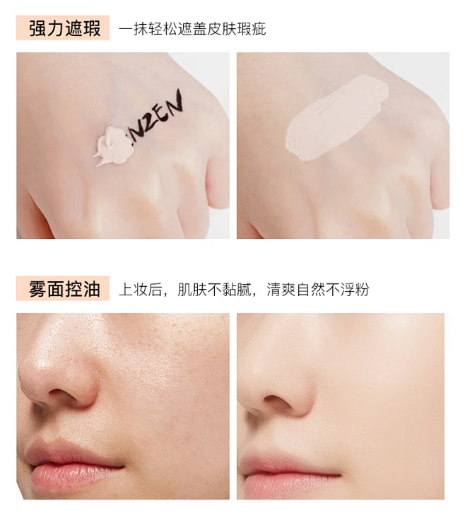 梵贞粉底液遮瑕保湿持久控油平价底妆干皮气垫BB霜养肤CC膏女-tmall.com天猫-花瓣网