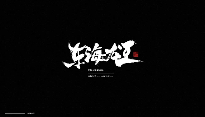 18-作品总结_徐敏凯_68Design-花瓣网