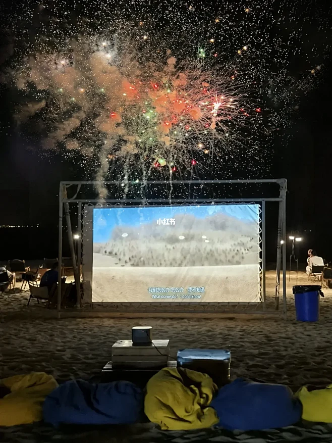 错过了飞机但不能错过的海边露天电影沙滩-花瓣网