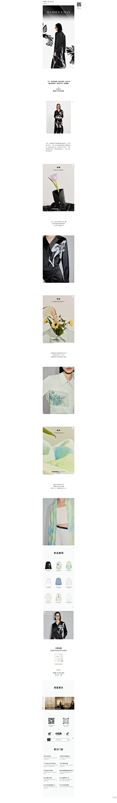 公众号推文-花瓣网|陪你做生活的设计师 | 微信截图_20221201134523