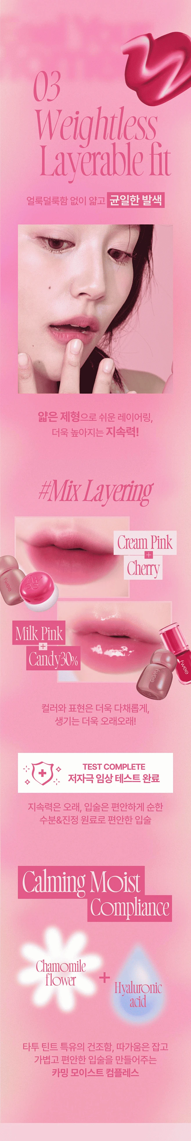 fwee Pink Obsession Stay-Fit Lip Tint 3.8g | OLIVE YOUNG Global-花瓣网