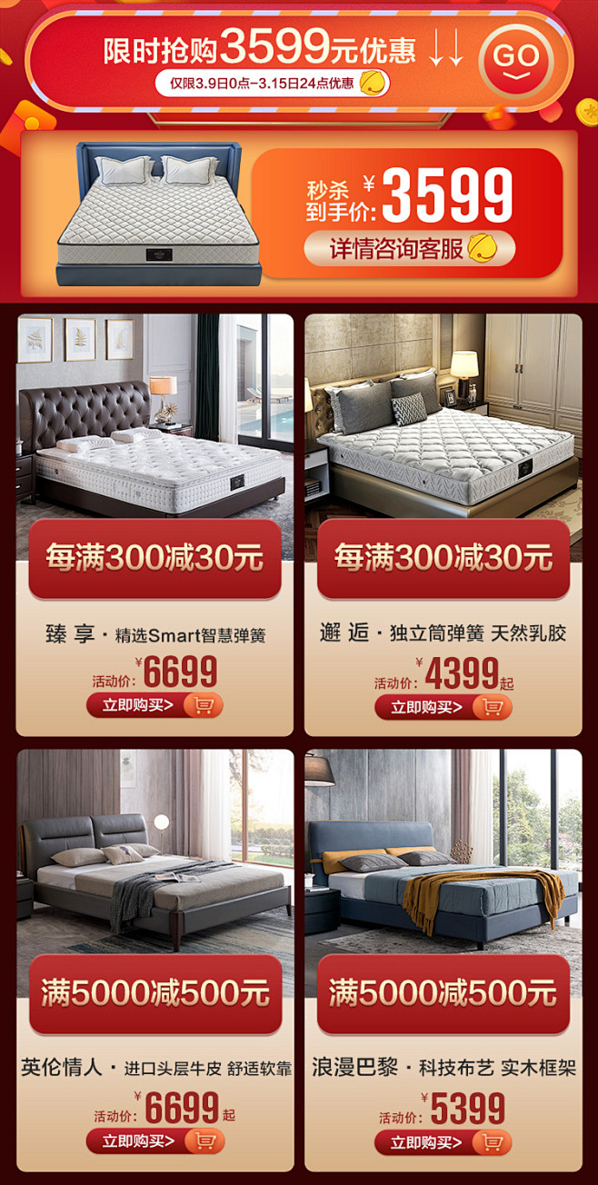 慕思（de RUCCI）椰棕床垫 家具卧室床垫双人舒适护脊加厚成人床垫 护脊版（1800*2000）【图片 价格 品牌 报价】-京东