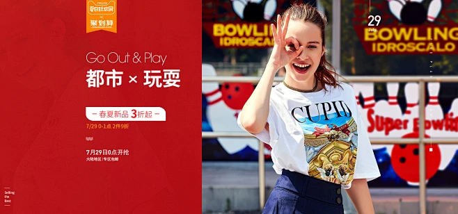 fiveplus官方旗舰店-花瓣网