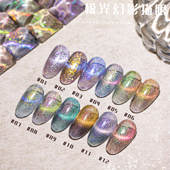 美甲-花瓣网|陪你做生活的设计师 | 猫眼胶厂家一件批发