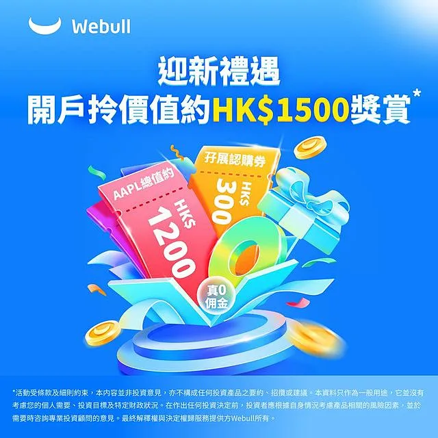Photo by Webull HK on February 03, 2023. May be an image of text.-花瓣网