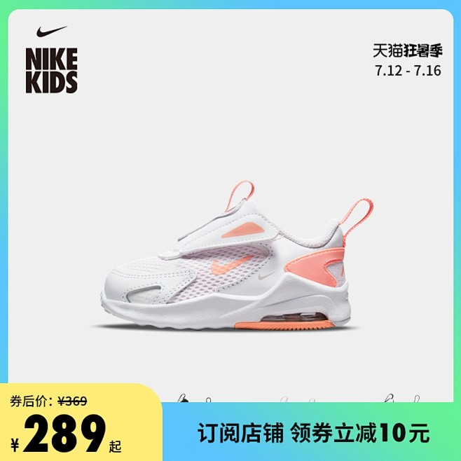 Nike kids主图