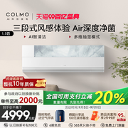 COLMO首页-COLMO旗舰店-天猫Tmall.com