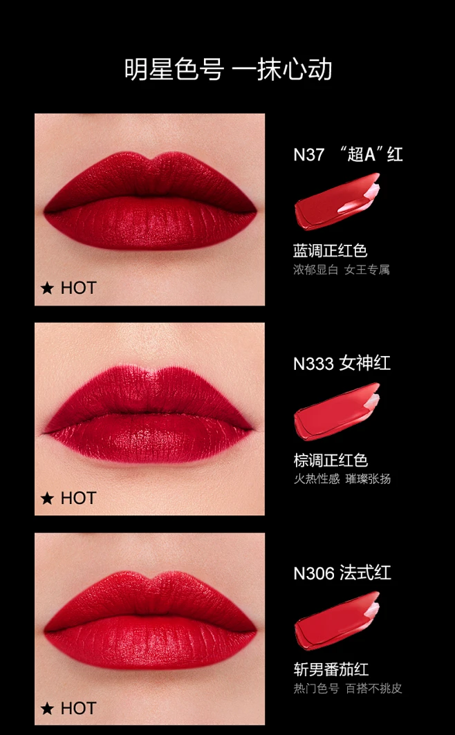 【纪梵希高定香榭唇膏N306】【直播专享】纪梵希（Givenchy）高定香榭唇膏小羊皮口红礼盒N306 3.4g半哑光 斩男番茄红 送女友 生日礼物女【行情 报价 价格 评测】-京东-花瓣网