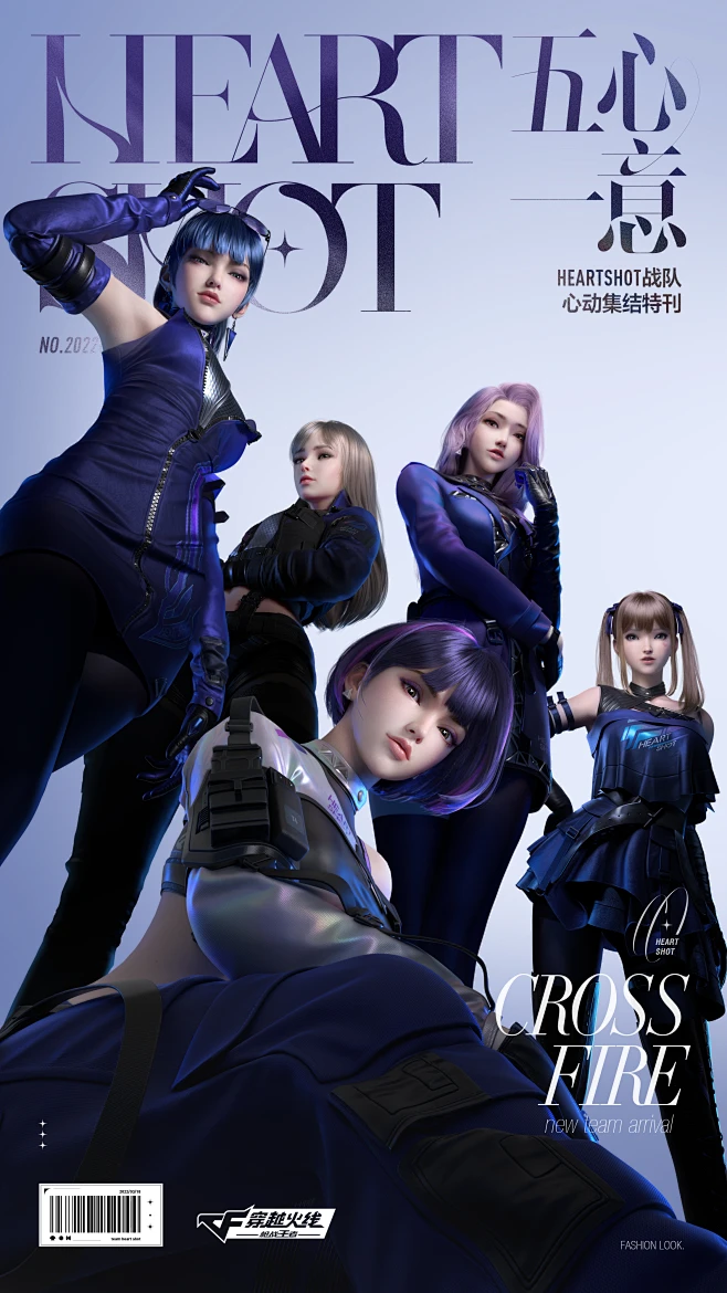cf女团-封面 #yiz-花瓣网