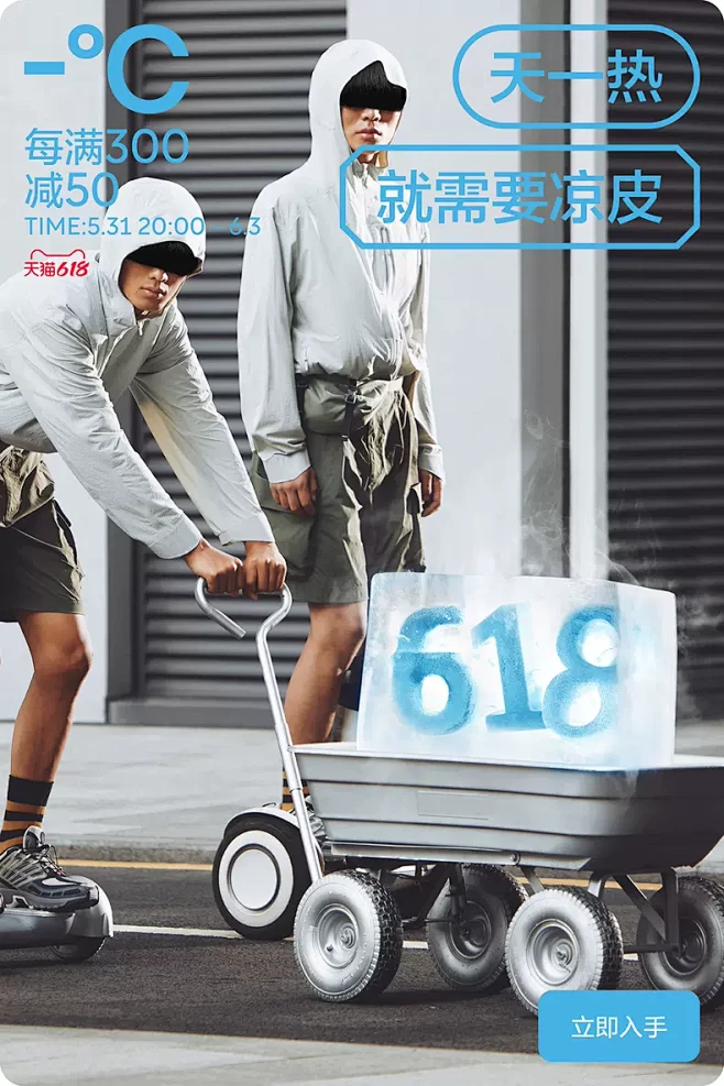 Bananain蕉内旗舰店-花瓣网
