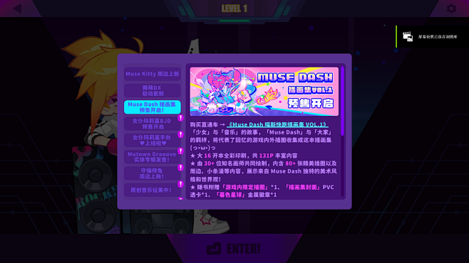 Muse.dash.v3.1.0 Screenshot 2023.03.13 - 21.51.01.74