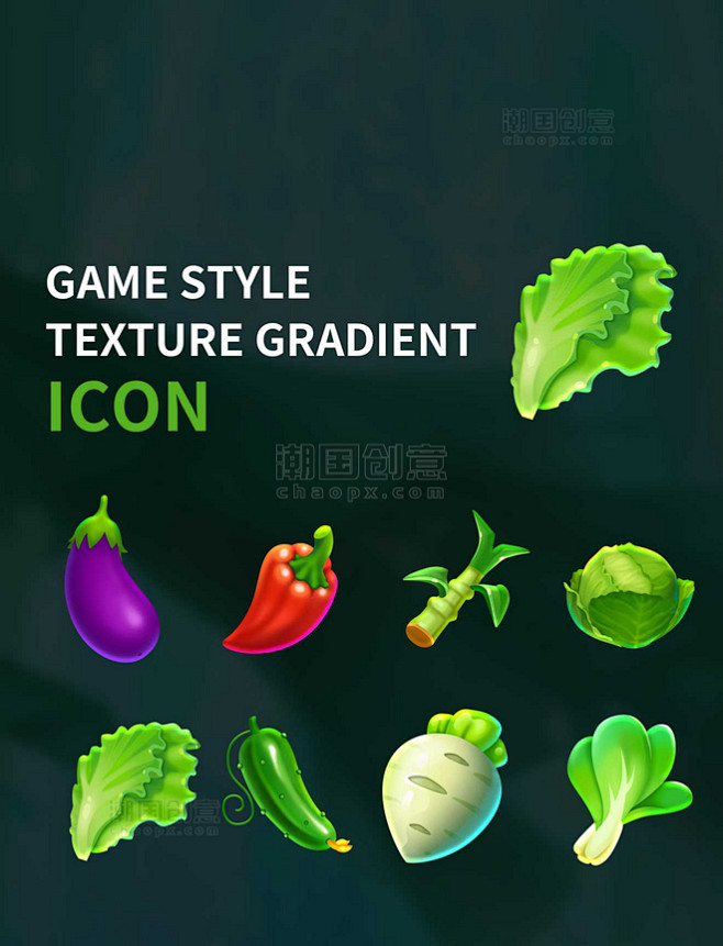 生鲜蔬菜绿色质感渐变ICON图标设计